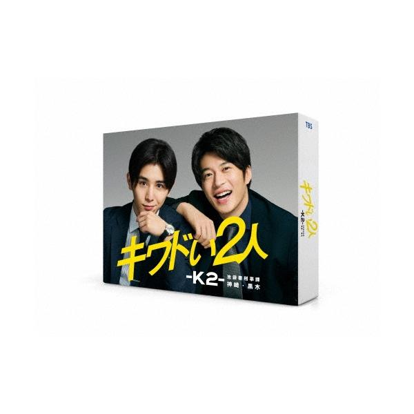 【発売日：2021年03月31日】ご注文後のキャンセル・返品は承れません。発売日:2021年03月31日/商品ID:5116154/ジャンル:映画/TVドラマ/フォーマット:DVD/構成数:4/レーベル:TBS/アーティスト:山田涼介、他/...