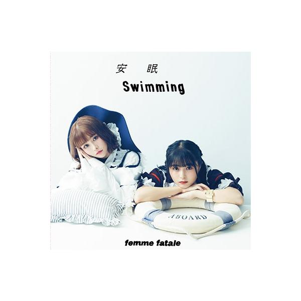 【発売日：2020年11月13日】ご注文後のキャンセル・返品は承れません。発売日:2020年11月13日/商品ID:5116169/ジャンル:J-POP/フォーマット:12cmCD Single/構成数:1/レーベル:---/アーティスト:...