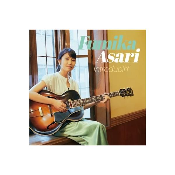 【発売日：2020年11月25日】ご注文後のキャンセル・返品は承れません。発売日:2020年11月25日/商品ID:5117091/ジャンル:JAZZ/フォーマット:CD/構成数:1/レーベル:リボーンウッド/アーティスト:浅利史花/アーテ...