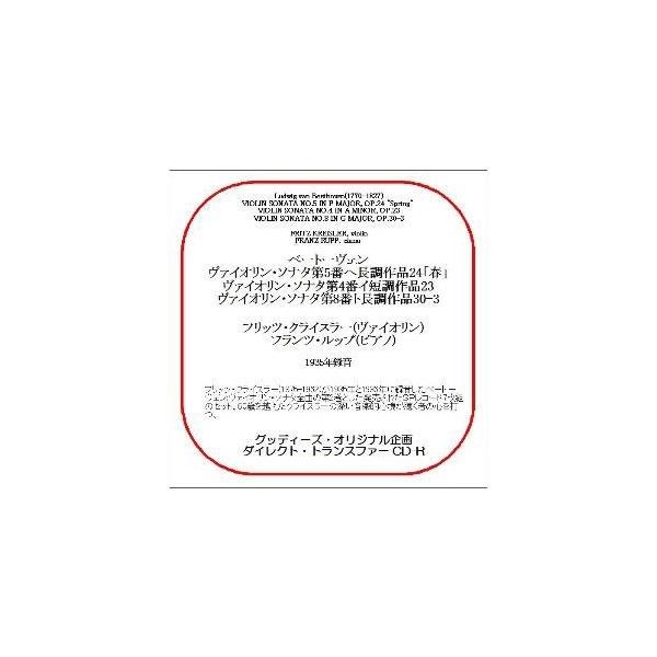 【発売日：2020年11月26日】ご注文後のキャンセル・返品は承れません。発売日:2020年11月26日/商品ID:5117258/ジャンル:CLASSICAL/フォーマット:CD-R/構成数:1/レーベル:Goodies/アーティスト:フ...