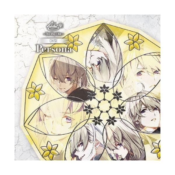 【発売日：2020年12月11日】ご注文後のキャンセル・返品は承れません。発売日:2020年12月11日/商品ID:5117765/ジャンル:アニメ/キッズ/ゲーム音楽 (A)/フォーマット:12cmCD Single/構成数:1/レーベル...