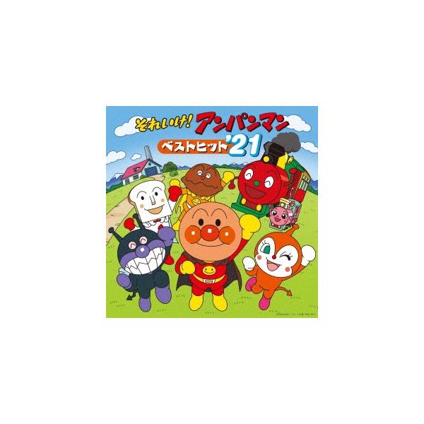 【発売日：2020年12月16日】ご注文後のキャンセル・返品は承れません。発売日:2020年12月16日/商品ID:5117767/ジャンル:アニメ/キッズ/ゲーム音楽 (A)/フォーマット:CD/構成数:1/レーベル:VAP/タイトル:そ...