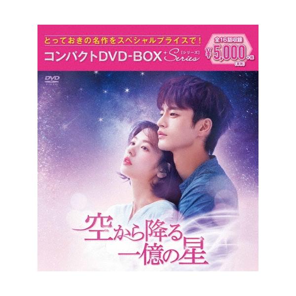 【発売日：2020年12月16日】ご注文後のキャンセル・返品は承れません。発売日:2020年12月16日/商品ID:5118290/ジャンル:映画/TVドラマ/フォーマット:DVD/構成数:9/レーベル:ポニーキャニオン/アーティスト:Se...