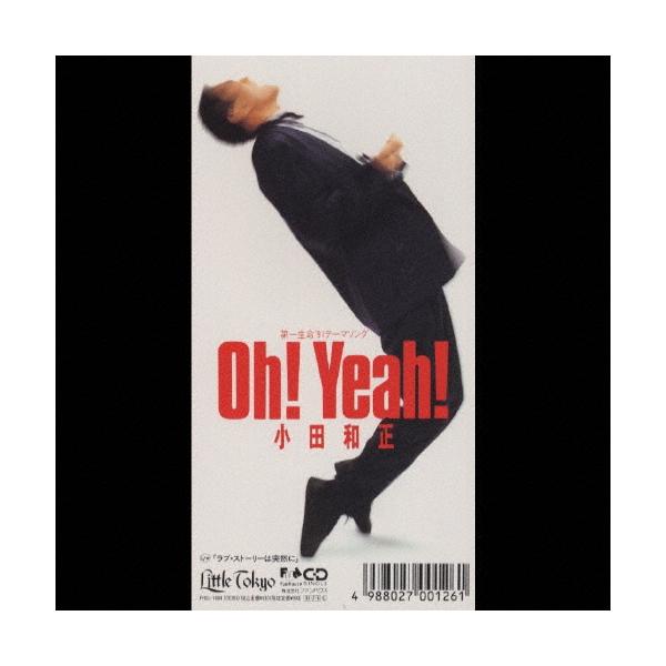 【発売日：1991年02月06日】ご注文後のキャンセル・返品は承れません。NMNL発売日:1991年02月06日/商品ID:511881/ジャンル:J-POP/フォーマット:8cmCD Single/構成数:1/レーベル:Little To...