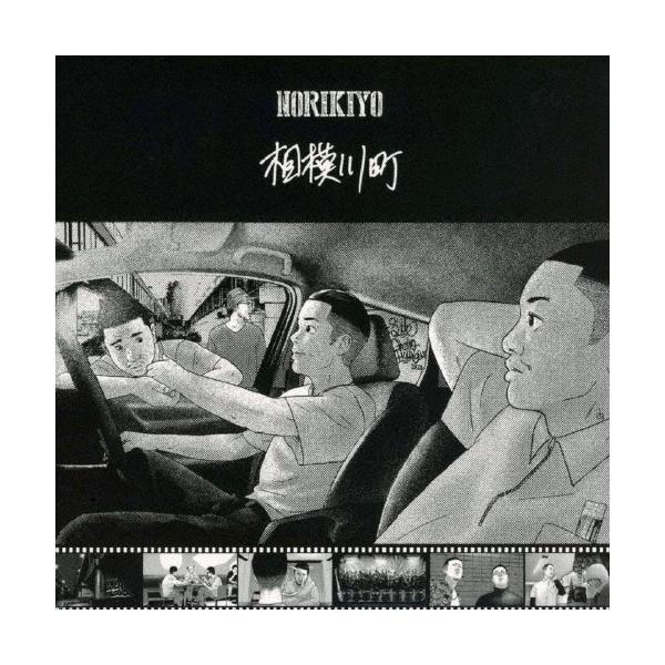 【発売日：2020年12月15日】ご注文後のキャンセル・返品は承れません。発売日:2020年12月15日/商品ID:5122326/ジャンル:J-POP/フォーマット:CD/構成数:1/レーベル:YUKICHI RECORDS/アーティスト...