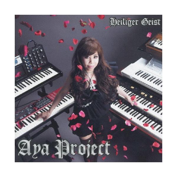 【発売日：2020年12月30日】ご注文後のキャンセル・返品は承れません。発売日:2020年12月30日/商品ID:5122687/ジャンル:J-POP/フォーマット:CD/構成数:1/レーベル:Aphrodite Symphonics/ア...