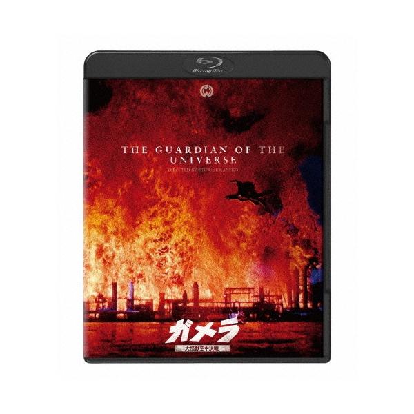 【発売日：2021年01月29日】ご注文後のキャンセル・返品は承れません。発売日:2021年01月29日/商品ID:5122691/ジャンル:アニメ/キッズ (V)/フォーマット:Blu-ray Disc/構成数:1/レーベル:KADOKA...