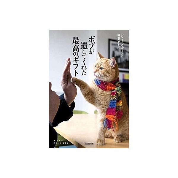 【発売日：2020年12月01日】ご注文後のキャンセル・返品は承れません。発売日:2020年12月01日/商品ID:5124072/ジャンル:DOMESTIC BOOKS/フォーマット:Book/構成数:1/レーベル:辰巳出版/アーティスト...
