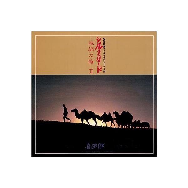 【発売日：2020年12月16日】ご注文後のキャンセル・返品は承れません。発売日:2020年12月16日/商品ID:5124122/ジャンル:JAZZ/フォーマット:SACD Hybrid/構成数:1/レーベル:ポニーキャニオン/アーティス...