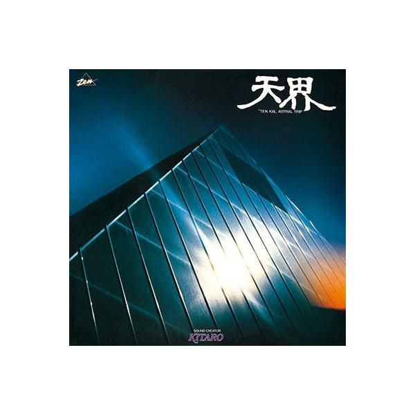 【発売日：2020年12月16日】ご注文後のキャンセル・返品は承れません。発売日:2020年12月16日/商品ID:5124128/ジャンル:JAZZ/フォーマット:SACD Hybrid/構成数:1/レーベル:Victor Enterta...