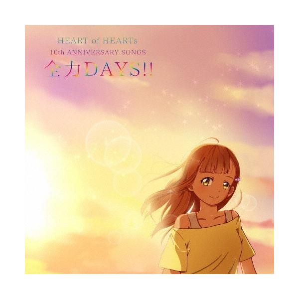 【発売日：2020年11月06日】ご注文後のキャンセル・返品は承れません。発売日:2020年11月06日/商品ID:5124346/ジャンル:J-POP/フォーマット:12cmCD Single/構成数:1/レーベル:CHINA SQUAR...