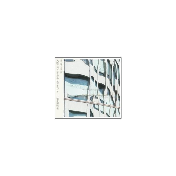 【発売日：2020年11月13日】ご注文後のキャンセル・返品は承れません。発売日:2020年11月13日/商品ID:5124493/ジャンル:CLASSICAL/フォーマット:CD/構成数:1/レーベル:OMEGA POINT/アーティスト...