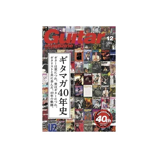 【発売日：2020年11月13日】ご注文後のキャンセル・返品は承れません。発売日:2020年11月13日/商品ID:5124615/ジャンル:DOMESTIC MAGAZINE/フォーマット:Magazine/構成数:1/レーベル:リットー...