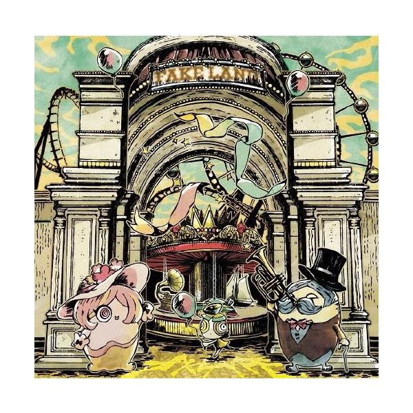 【発売日：2021年02月17日】ご注文後のキャンセル・返品は承れません。発売日:2021年02月17日/商品ID:5127729/ジャンル:J-POP/フォーマット:CD/構成数:1/レーベル:Butcher Swing Records/...