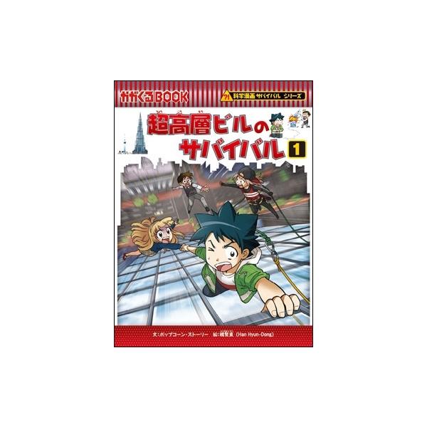 【発売日：2020年12月07日】ご注文後のキャンセル・返品は承れません。発売日:2020年12月07日/商品ID:5127828/ジャンル:DOMESTIC BOOKS/フォーマット:Book/構成数:1/レーベル:朝日新聞出版/アーティ...