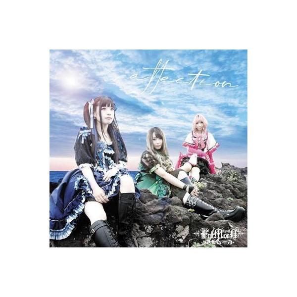 【発売日：2020年12月30日】ご注文後のキャンセル・返品は承れません。発売日:2020年12月30日/商品ID:5127858/ジャンル:J-POP/フォーマット:12cmCD Single/構成数:2/レーベル:ジリオンモードプロダク...