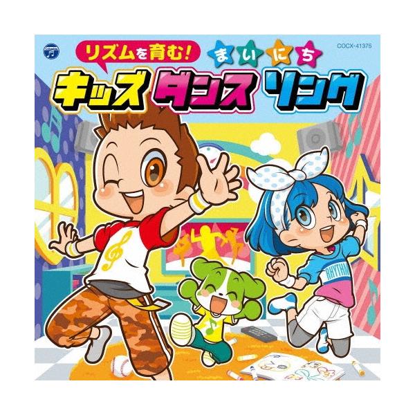 【発売日：2021年01月20日】ご注文後のキャンセル・返品は承れません。発売日:2021年01月20日/商品ID:5128016/ジャンル:アニメ/キッズ/ゲーム音楽 (A)/フォーマット:CD/構成数:1/レーベル:日本コロムビア/タイ...