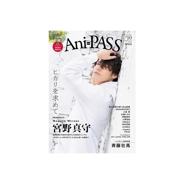 【発売日：2020年12月09日】ご注文後のキャンセル・返品は承れません。発売日:2020年12月09日/商品ID:5128077/ジャンル:DOMESTIC BOOKS/フォーマット:Mook/構成数:1/レーベル:シンコーミュージック/...