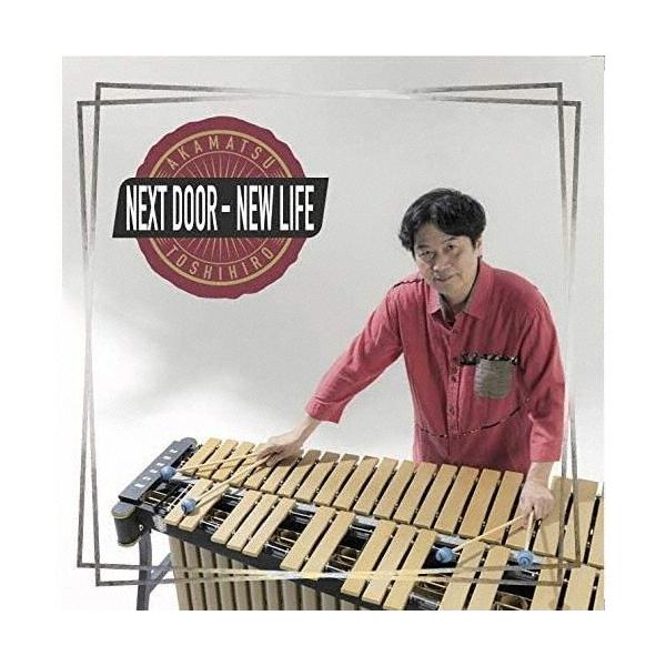 【発売日：2020年11月28日】ご注文後のキャンセル・返品は承れません。発売日:2020年11月28日/商品ID:5128582/ジャンル:JAZZ/フォーマット:CD/構成数:1/レーベル:VEGA Music Entertainmen...