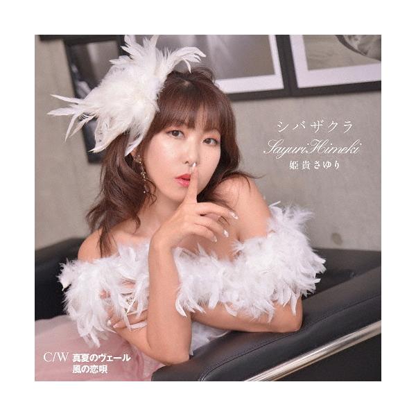 【発売日：2021年01月20日】ご注文後のキャンセル・返品は承れません。OLS特価100※こちらはアウトレットセール商品となります。パッケージ等に破損などダメージがある場合がございますが、外装不良による交換、返品はできかねますので予めご了...