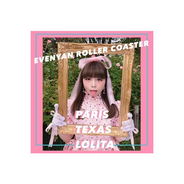 【発売日：2021年02月15日】ご注文後のキャンセル・返品は承れません。発売日:2021年02月15日/商品ID:5129929/ジャンル:J-POP/フォーマット:12cmCD Single/構成数:1/レーベル:HELLO FROM ...