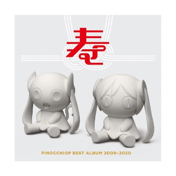 【発売日：2021年03月03日】ご注文後のキャンセル・返品は承れません。priy10発売日:2021年03月03日/商品ID:5131189/ジャンル:アニメ/キッズ/ゲーム音楽 (A)/フォーマット:CD/構成数:3/レーベル:UMA/...