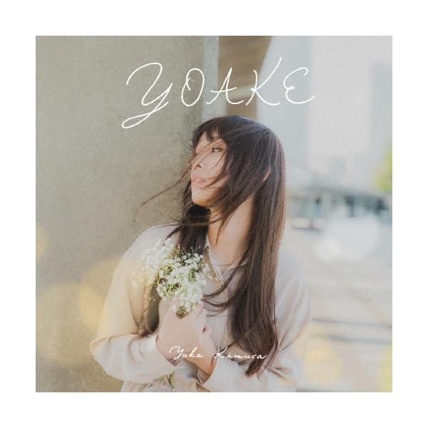 【発売日：2020年12月25日】ご注文後のキャンセル・返品は承れません。発売日:2020年12月25日/商品ID:5131418/ジャンル:J-POP/フォーマット:CD/構成数:1/レーベル:Liens Records/アーティスト:木...