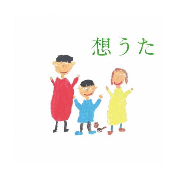 【発売日：2020年12月24日】ご注文後のキャンセル・返品は承れません。発売日:2020年12月24日/商品ID:5131424/ジャンル:J-POP/フォーマット:CD/構成数:1/レーベル:HIGH WAVE/アーティスト:V.A【ア...