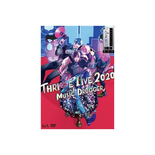 【発売日：2021年05月26日】ご注文後のキャンセル・返品は承れません。発売日:2021年05月26日/商品ID:5132792/ジャンル:アニメ/キッズ (V)/フォーマット:DVD/構成数:1/レーベル:MAGES./アーティスト:T...