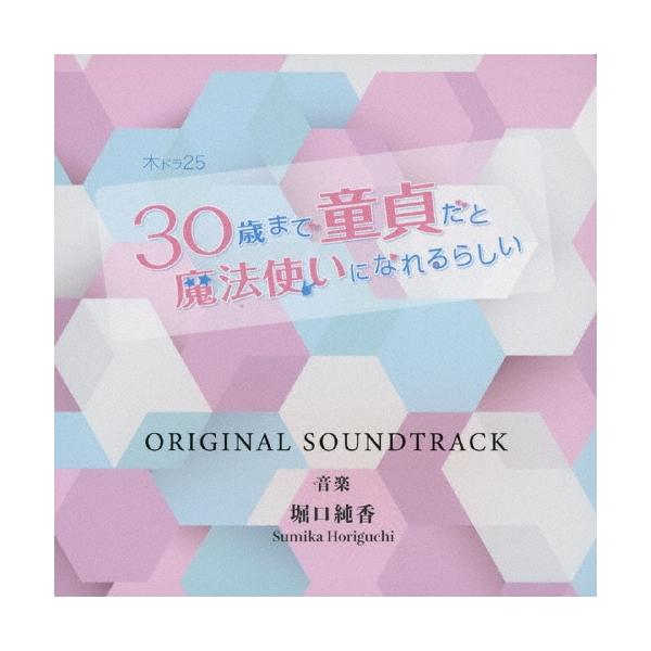 【発売日：2021年01月30日】ご注文後のキャンセル・返品は承れません。発売日:2021年01月30日/商品ID:5133060/ジャンル:サウンドトラック/フォーマット:CD/構成数:1/レーベル:Dimension Cruise Re...