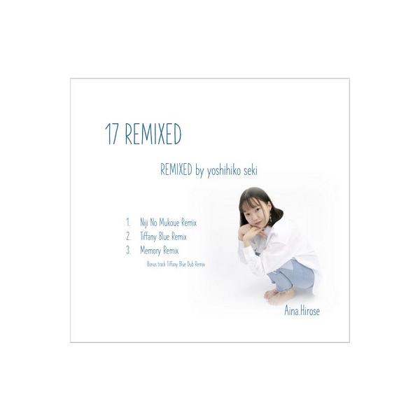 【発売日：2020年12月03日】ご注文後のキャンセル・返品は承れません。発売日:2020年12月03日/商品ID:5134716/ジャンル:J-POP/フォーマット:CD/構成数:1/レーベル:---/アーティスト:広瀬愛菜/アーティスト...