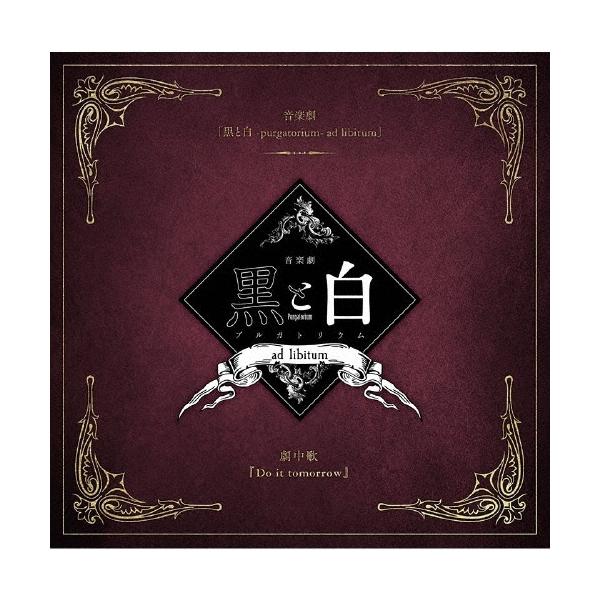 【発売日：2021年01月29日】ご注文後のキャンセル・返品は承れません。発売日:2021年01月29日/商品ID:5135201/ジャンル:アニメ/キッズ/ゲーム音楽 (A)/フォーマット:12cmCD Single/構成数:1/レーベル...