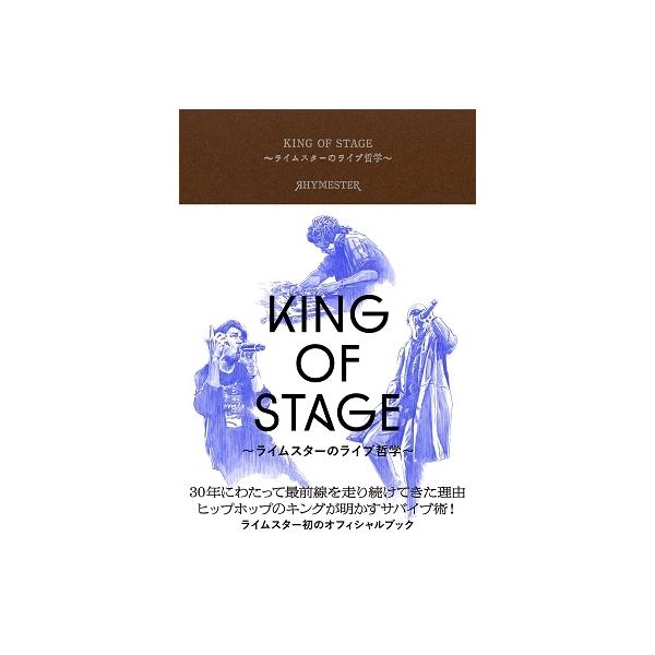 【発売日：2020年12月23日】ご注文後のキャンセル・返品は承れません。発売日:2020年12月23日/商品ID:5135597/ジャンル:DOMESTIC BOOKS/フォーマット:Book/構成数:1/レーベル:ぴあ/アーティスト:R...