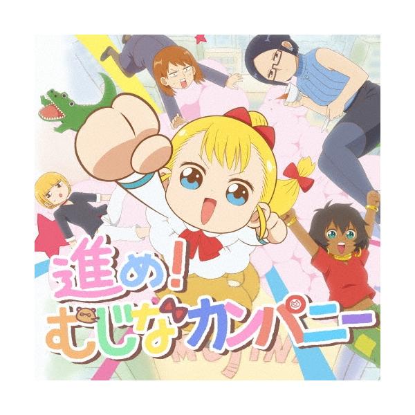【発売日：2021年01月26日】ご注文後のキャンセル・返品は承れません。発売日:2021年01月26日/商品ID:5136335/ジャンル:J-POP/フォーマット:12cmCD Single/構成数:1/レーベル:FABTONE/アーテ...