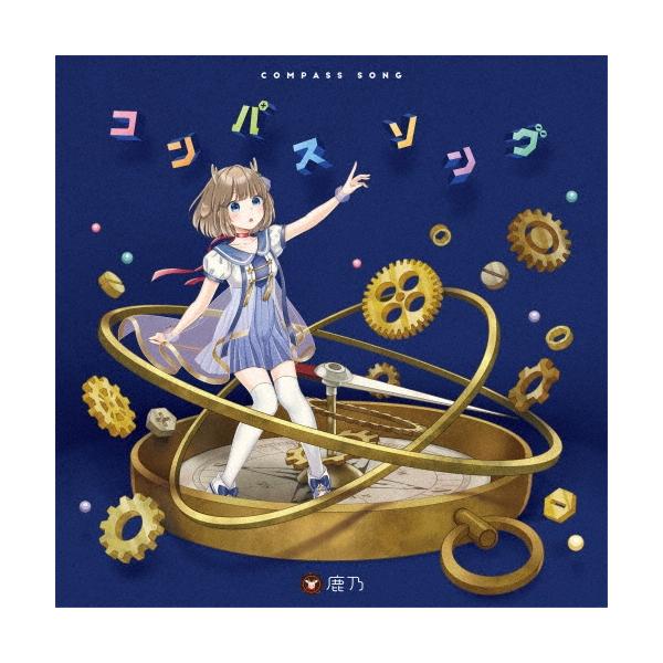 【発売日：2021年01月27日】ご注文後のキャンセル・返品は承れません。発売日:2021年01月27日/商品ID:5136370/ジャンル:アニメ/キッズ/ゲーム音楽 (A)/フォーマット:12cmCD Single/構成数:1/レーベル...