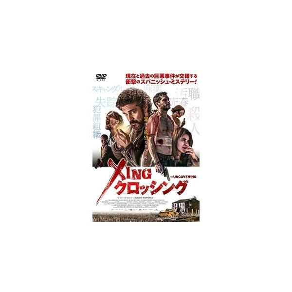 【発売日：2021年02月12日】ご注文後のキャンセル・返品は承れません。発売日:2021年02月12日/商品ID:5137523/ジャンル:映画/TVドラマ/フォーマット:DVD/構成数:1/レーベル:インターフィルム/アーティスト:レオ...