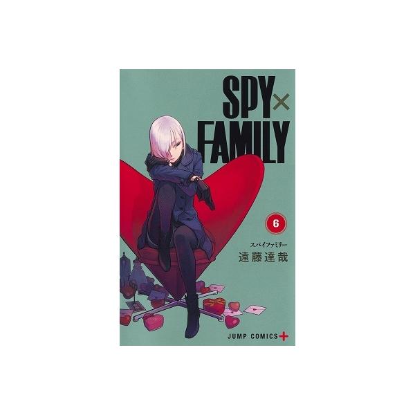 【発売日：2020年12月28日】ご注文後のキャンセル・返品は承れません。発売日:2020年12月28日/商品ID:5138810/ジャンル:DOMESTIC BOOKS/フォーマット:COMIC/構成数:1/レーベル:集英社/アーティスト...