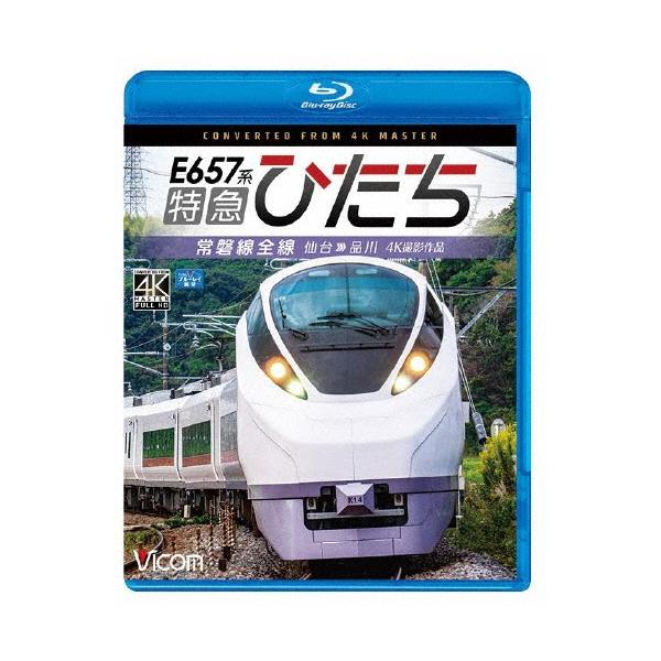 【発売日：2021年02月06日】ご注文後のキャンセル・返品は承れません。発売日:2021年02月06日/商品ID:5140136/ジャンル:趣味/実用/芸能、他 (V)/フォーマット:Blu-ray Disc/構成数:1/レーベル:ビコム...