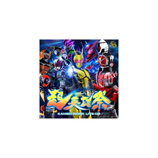 【発売日：2021年02月10日】ご注文後のキャンセル・返品は承れません。発売日:2021年02月10日/商品ID:5140142/ジャンル:アニメ/キッズ/ゲーム音楽 (A)/フォーマット:CD/構成数:3/レーベル:エイベックス・ミュー...