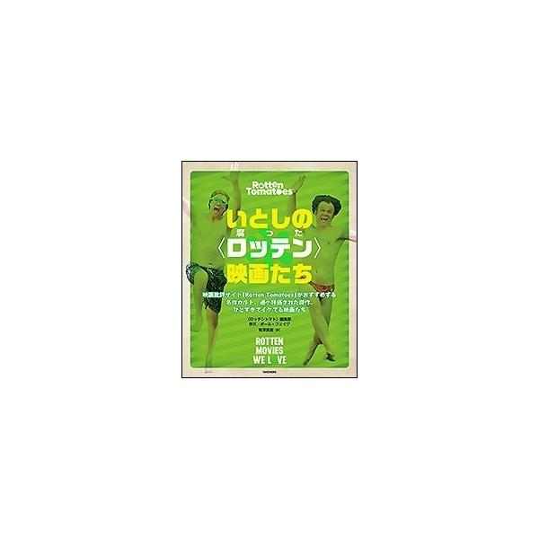 【発売日：2021年01月21日】ご注文後のキャンセル・返品は承れません。発売日:2021年01月21日/商品ID:5140164/ジャンル:DOMESTIC BOOKS/フォーマット:Book/構成数:1/レーベル:竹書房/アーティスト:...