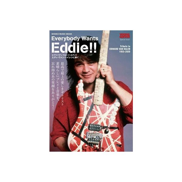 【発売日：2021年01月26日】ご注文後のキャンセル・返品は承れません。発売日:2021年01月26日/商品ID:5140642/ジャンル:DOMESTIC BOOKS/フォーマット:Mook/構成数:1/レーベル:シンコーミュージック/...