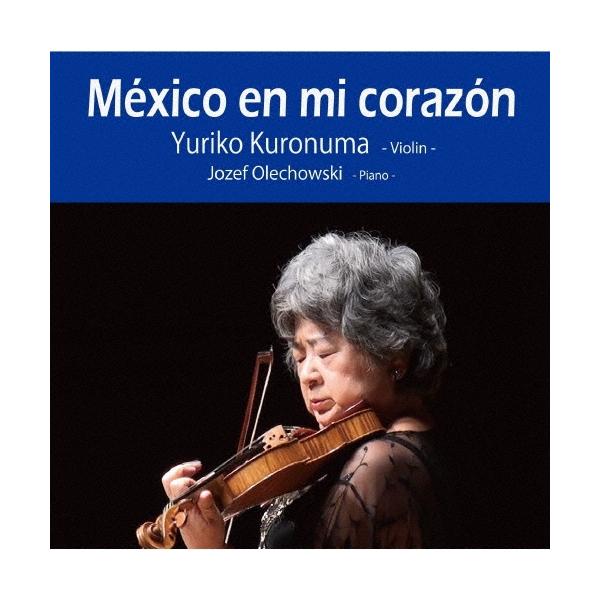 【発売日：2020年12月15日】ご注文後のキャンセル・返品は承れません。発売日:2020年12月15日/商品ID:5140770/ジャンル:CLASSICAL/フォーマット:CD/構成数:1/レーベル:オフィス・アミーチ/アーティスト:黒...
