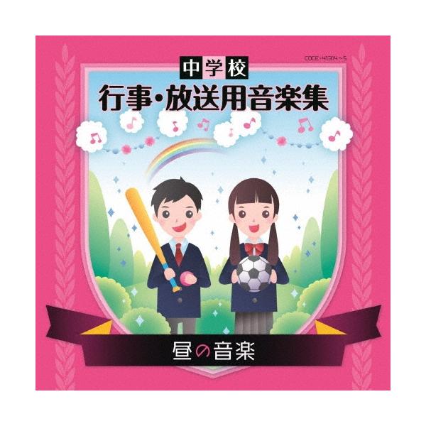【発売日：2021年03月03日】ご注文後のキャンセル・返品は承れません。発売日:2021年03月03日/商品ID:5141004/ジャンル:アニメ/キッズ/ゲーム音楽 (A)/フォーマット:CD/構成数:2/レーベル:Columbia/タ...
