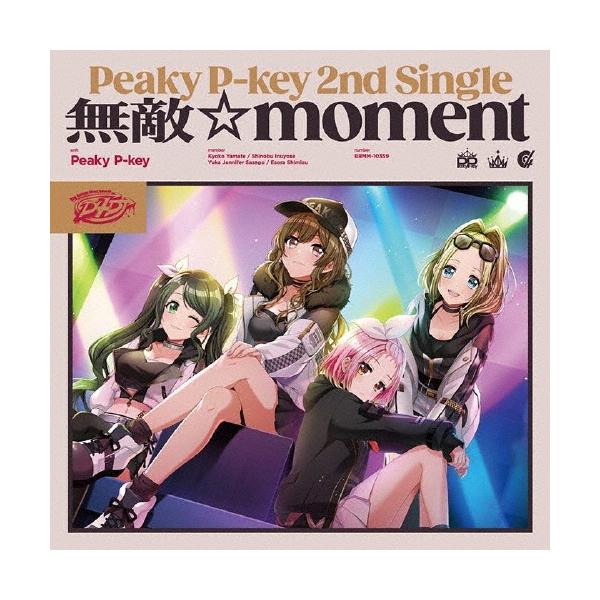 【発売日：2021年04月14日】ご注文後のキャンセル・返品は承れません。OLS特価100※こちらはアウトレットセール商品となります。パッケージ等に破損などダメージがある場合がございますが、外装不良による交換、返品はできかねますので予めご了...