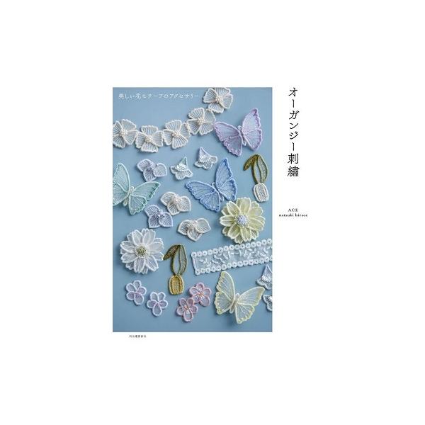 【発売日：2021年01月26日】ご注文後のキャンセル・返品は承れません。発売日:2021年01月26日/商品ID:5141478/ジャンル:DOMESTIC BOOKS/フォーマット:Book/構成数:1/レーベル:河出書房新社/アーティ...