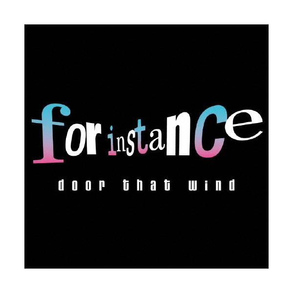 【発売日：2021年01月27日】ご注文後のキャンセル・返品は承れません。発売日:2021年01月27日/商品ID:5142145/ジャンル:J-POP/フォーマット:CD/構成数:1/レーベル:VIVID SOUND/アーティスト:for...