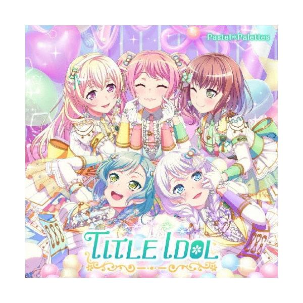 【発売日：2021年05月19日】ご注文後のキャンセル・返品は承れません。発売日:2021年05月19日/商品ID:5143082/ジャンル:アニメ/キッズ/ゲーム音楽 (A)/フォーマット:CD/構成数:1/レーベル:ブシロードミュージッ...