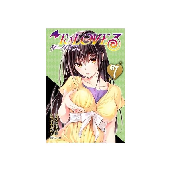 【発売日：2021年01月18日】ご注文後のキャンセル・返品は承れません。発売日:2021年01月18日/商品ID:5143410/ジャンル:DOMESTIC BOOKS/フォーマット:COMIC/構成数:1/レーベル:集英社/アーティスト...