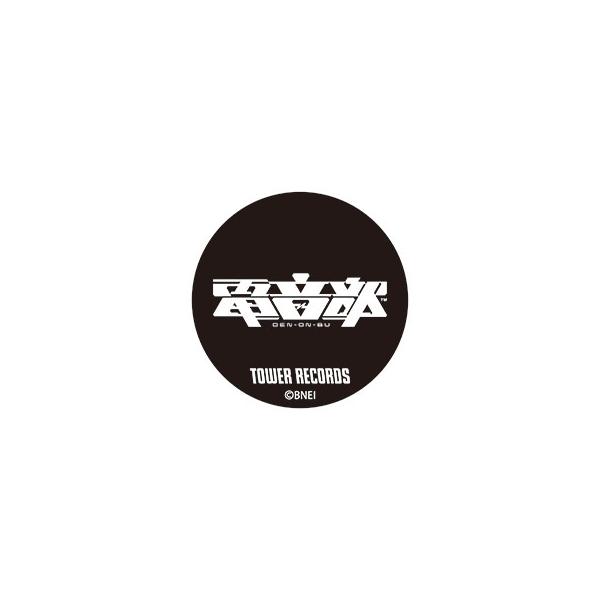 【発売日：2021年01月19日】ご注文後のキャンセル・返品は承れません。発売日:2021年01月19日/商品ID:5144100/ジャンル:グッズ/フォーマット:Accessories/構成数:1/レーベル:---/タイトル:電音部 × ...