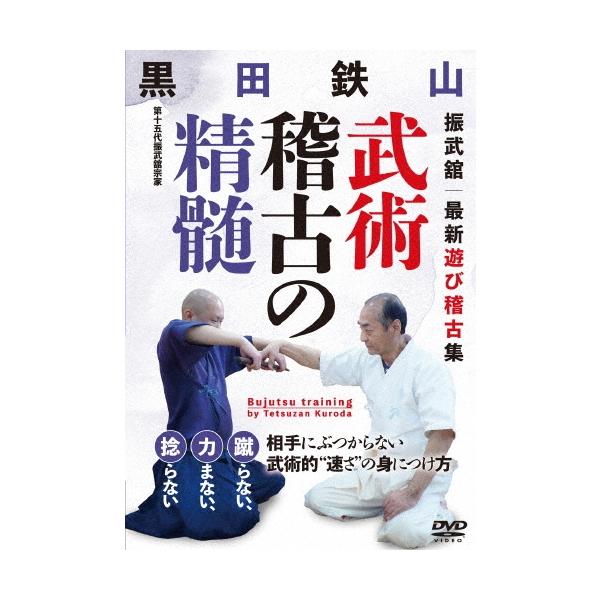 【発売日：2021年01月20日】ご注文後のキャンセル・返品は承れません。発売日:2021年01月20日/商品ID:5144663/ジャンル:趣味/実用/芸能、他 (V)/フォーマット:DVD/構成数:1/レーベル:BABジャパン/アーティ...